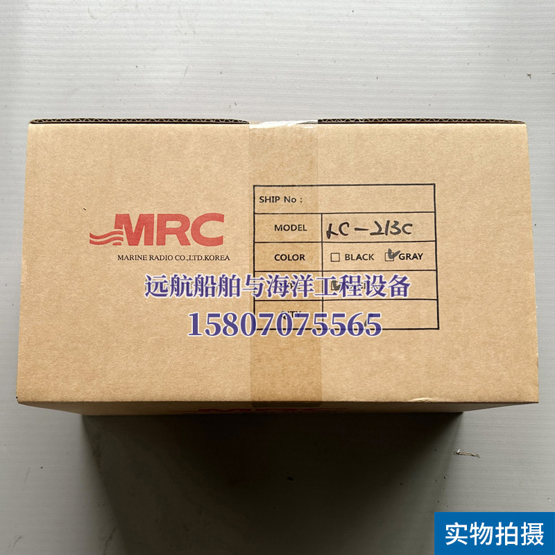 MRC LC-213C/CN LC-213G/GN LC-213G1/G1N LC-213E/EN 议价