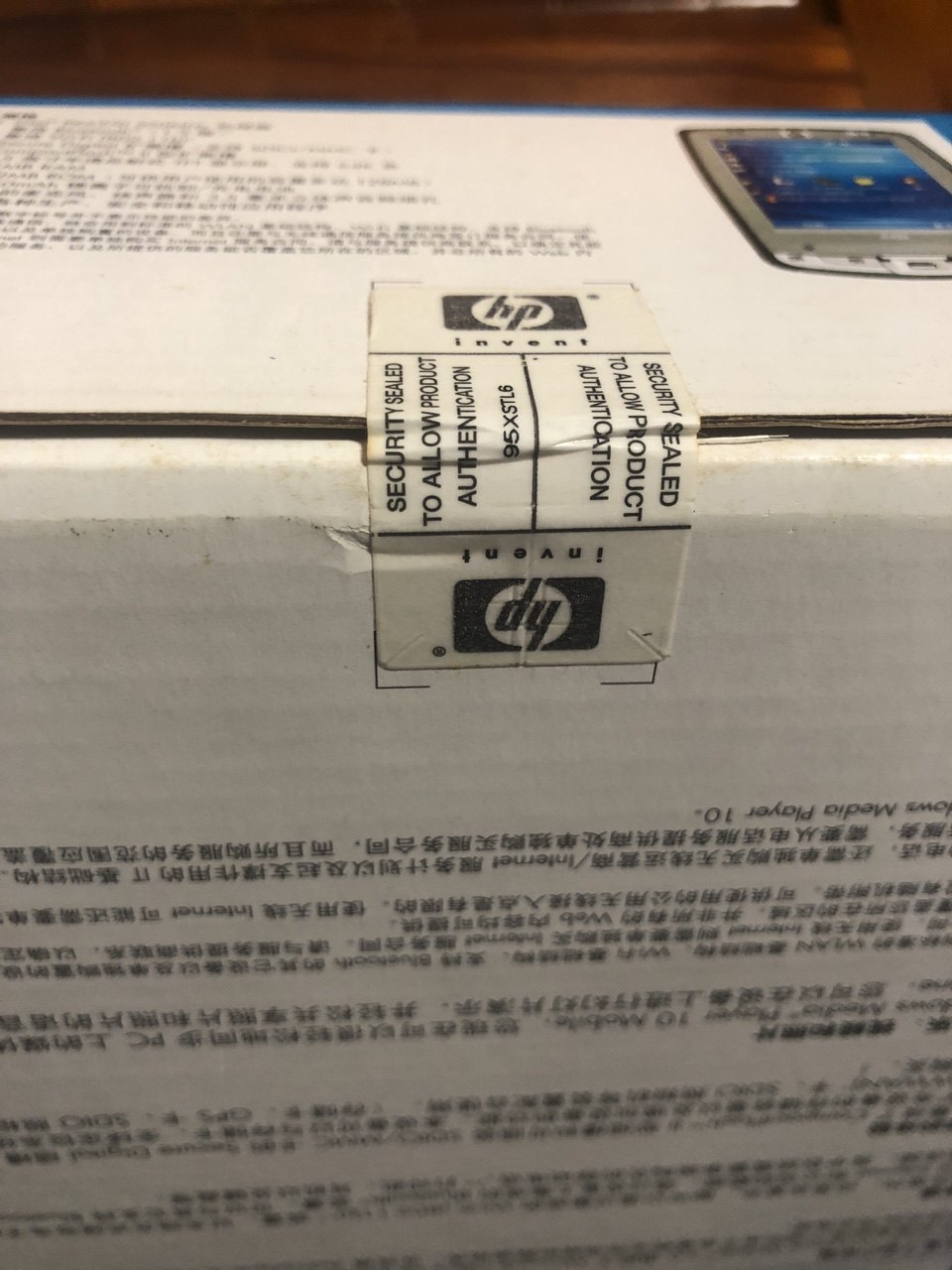 2024年还能用的PDA神器！惠普HP iPAQ 2490b掌上电脑开箱+种草，怀旧科技控必入！-PDA-淘宝好物网