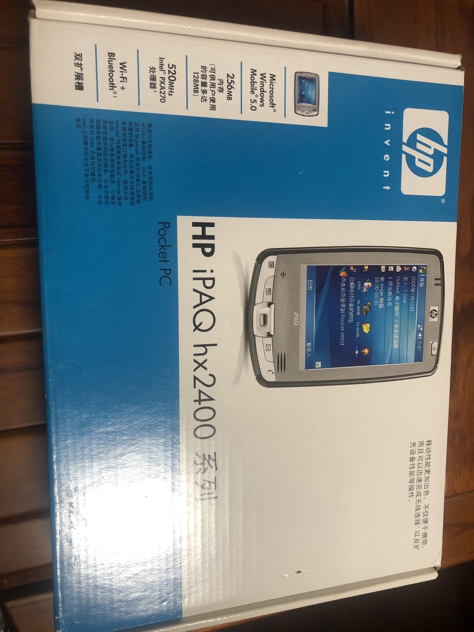 2024年还能用的PDA神器！惠普HP iPAQ 2490b掌上电脑开箱+种草，怀旧科技控必入！-PDA-淘宝好物网