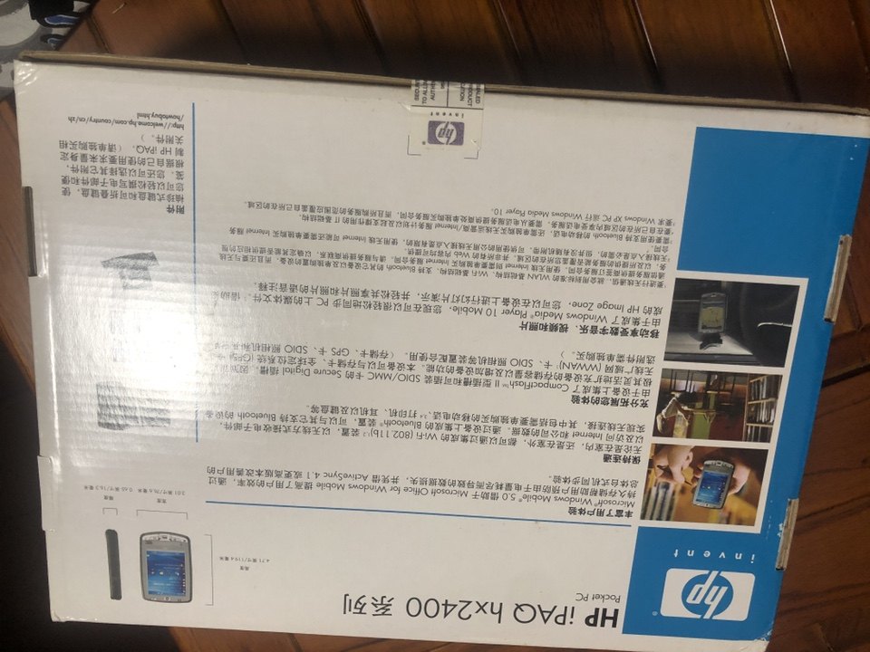 2024年还能用的PDA神器！惠普HP iPAQ 2490b掌上电脑开箱+种草，怀旧科技控必入！-PDA-淘宝好物网