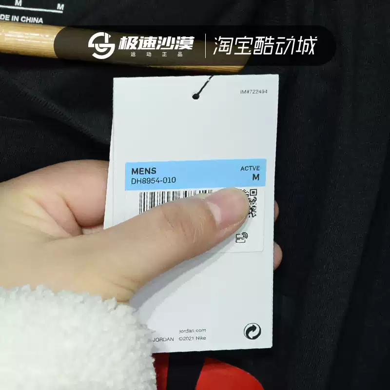 NIKE耐克短袖男夏款圆领宽松透气logo印花运动纯棉T恤FB9808-100-Taobao