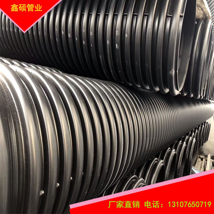 [USD 20.13] hdpe double-walled ripple steel belt enhanced pipe ripple ...
