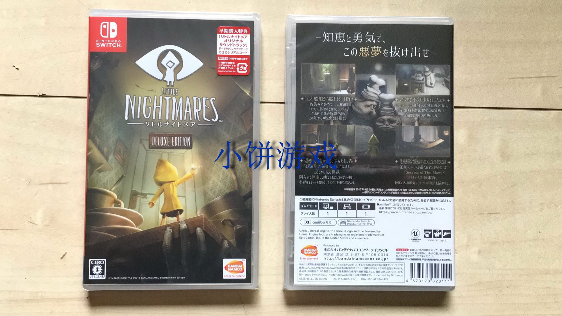 全新原封NS PS4中文游戏《小小梦魇》：恐怖与艺术的完美融合？-其它游戏软件-淘宝好物网