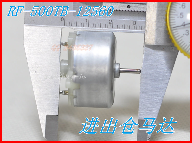 RF-500TB-12560 & 500TB-10850马达：智能清洁新动力，让家务事半功倍！-激光头-淘宝好物网