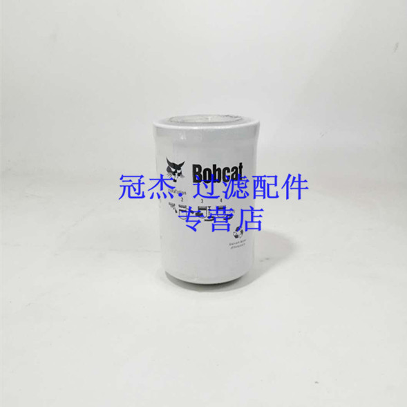 6661248 山猫装载机液压油滤芯 S160S185S220液压油滤清器山猫331-Taobao