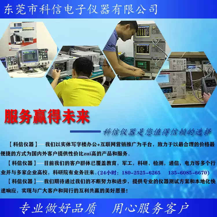 稳科Wayne Kerr 6500B精密阻抗分析仪WK6500B+夹具