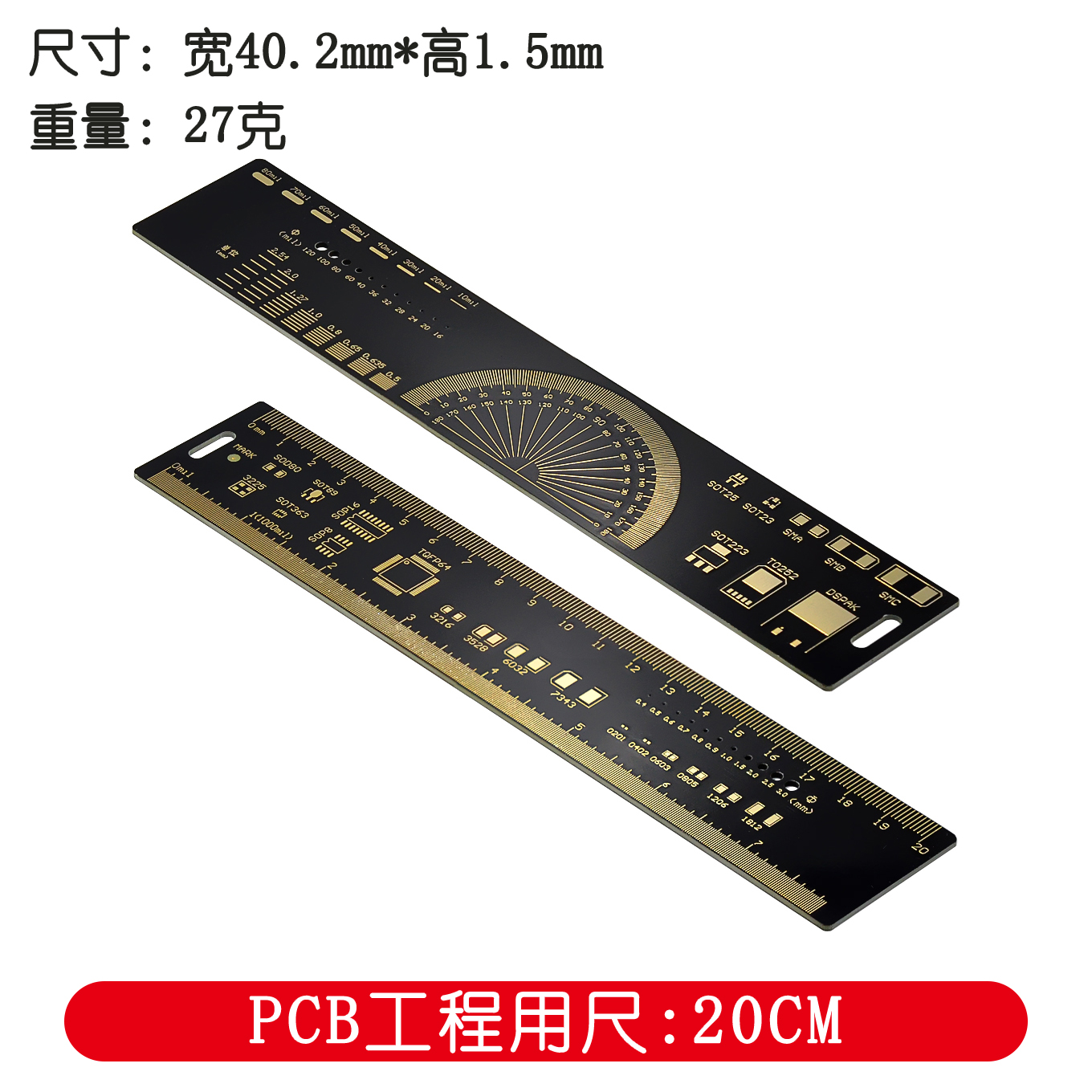 信仰尺PCB Ruler PCB工程用尺 PCB封装单位 15CM/20CM/25CM/30CM-阿里巴巴