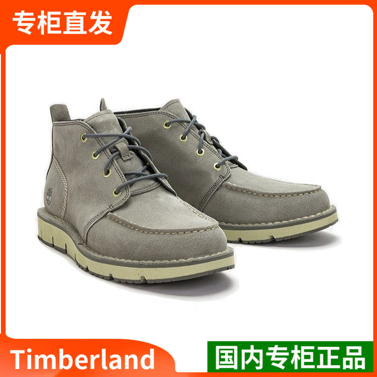 添柏岚22男鞋潮时尚休闲靴A44QS/A2BGA/A2GQQ/A2GQF/A5YGY/A5YF3-Taobao
