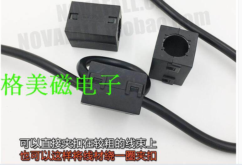 進口原裝美國FAIR-RITE VO夾扣式濾波抗幹擾磁環 內徑18-19毫米mm-Taobao