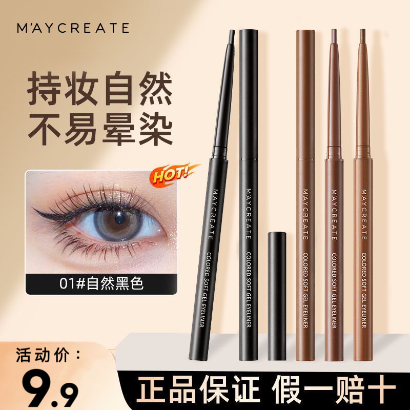 25 years of eyeliner trends: a comprehensive review | maycreate ...