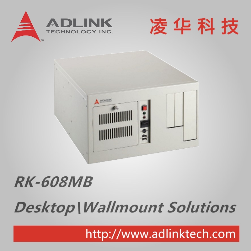 工控機箱#ADLINK凌華壁掛式RK-608MB-C至多4片硬碟支持ATX主板