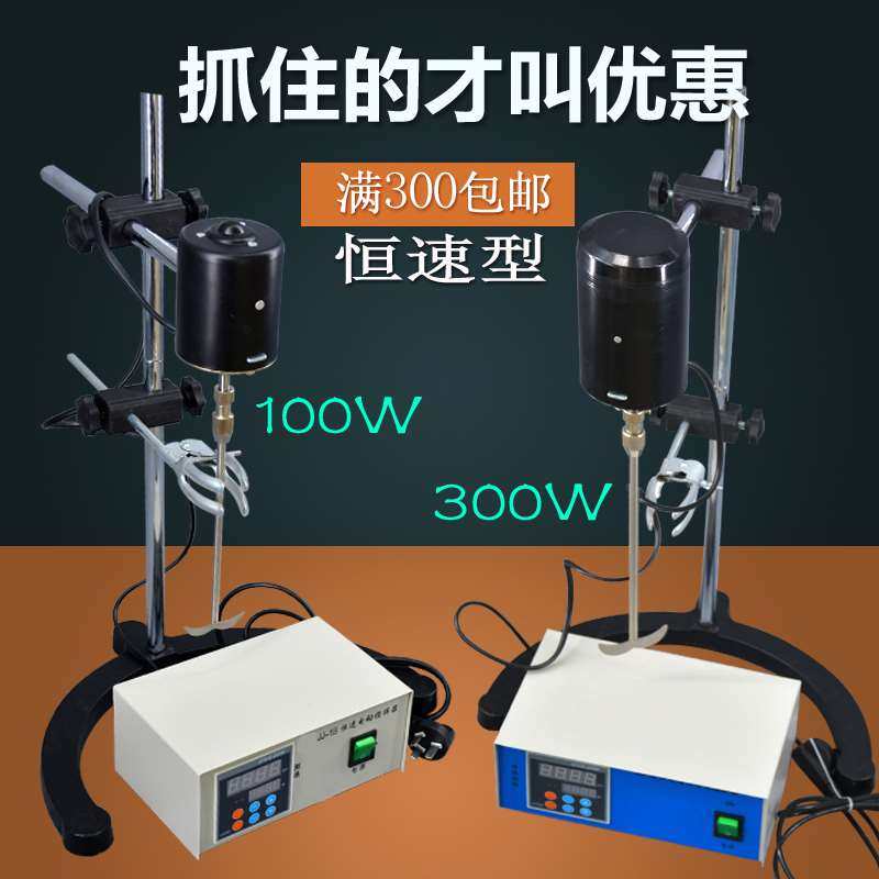 JJ-1 Precision Booster Electric Agitator Laboratory Agitator ...