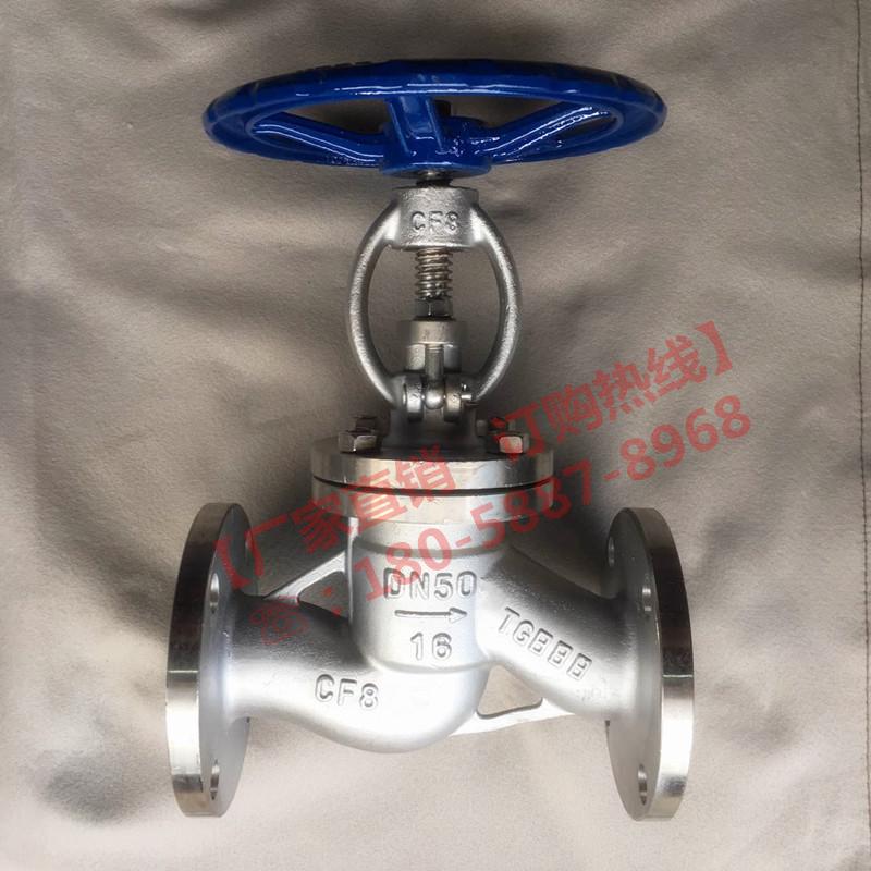 [USD 54.02] 304 Stainless steel flange valve J41W-16P steam flange valve DN50 high temperature ...