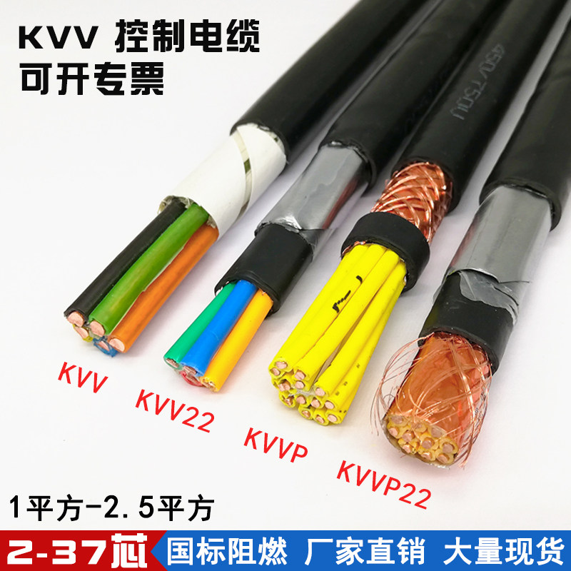 华科品牌电缆企业店