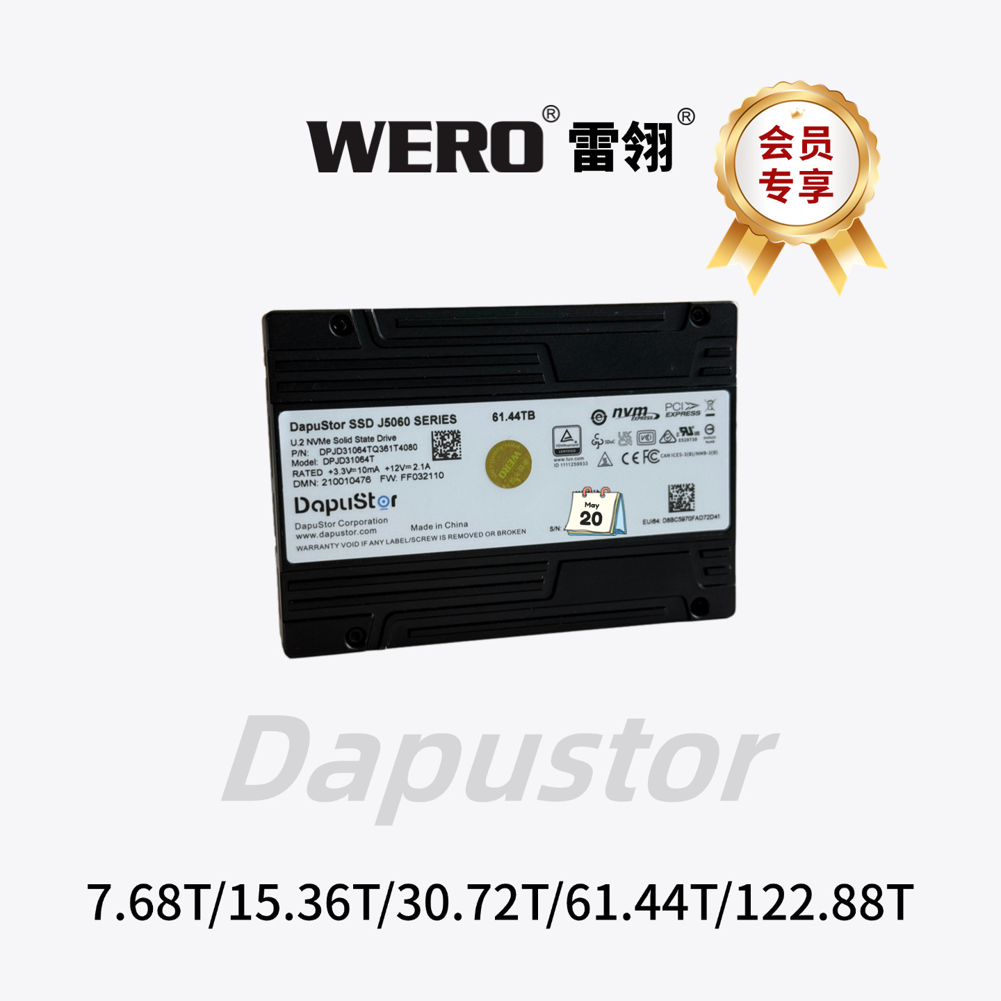 全新大普微R5100/J5100/J5101/R6101 7.68/15.36/30.72T固态硬盘