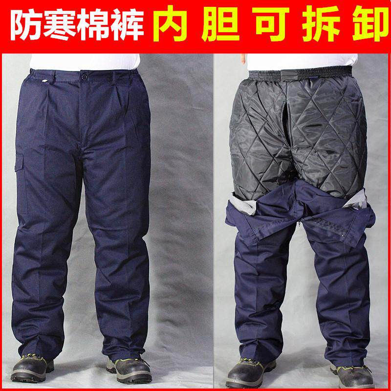 Winterheattechhandy gadget! cold storage outwear work clothes and ...
