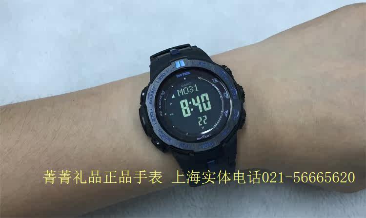 PRW3100Y Module and Parts? | WatchUSeek Watch Forums