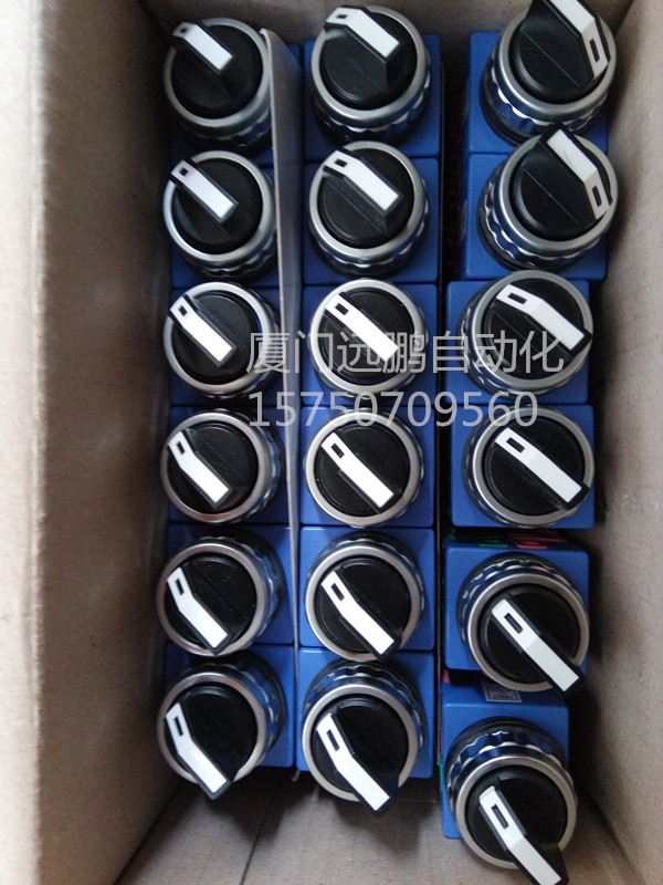 YSAR3-211L YSAR2-311L Korean dragon sound selector switch YONGSUNG original