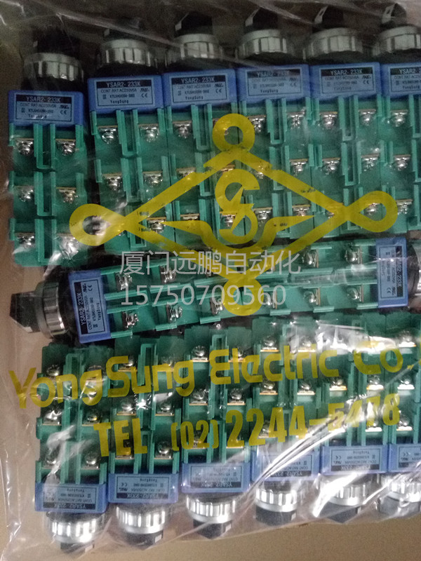 YSAR3-211L YSAR2-311L Korean dragon sound selector switch YONGSUNG original