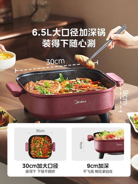 Midea electric hot pot electric cooker household multi-function cooking ...