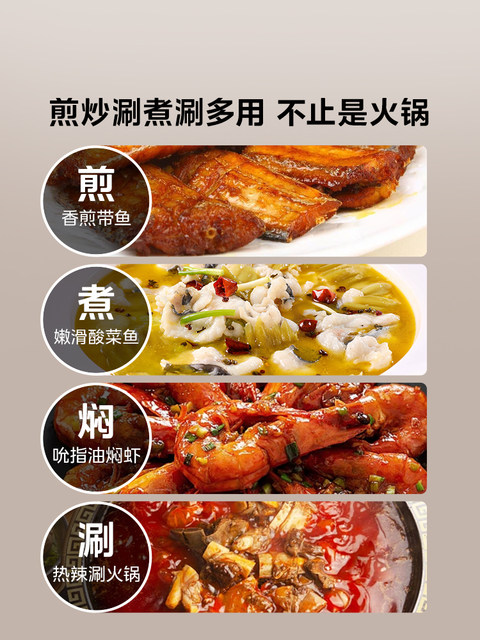 Midea electric hot pot electric cooker household multi-function cooking ...