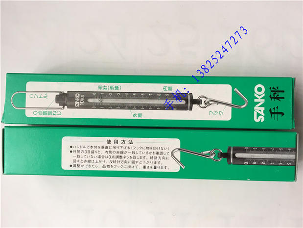 [USD 125.11] SANKO precision balance portable spring balance hook scale tension gauge spring ...