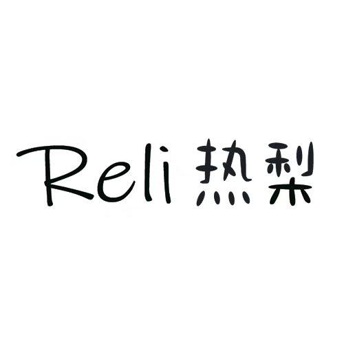 Reli热梨 原森邻公路日系良品
