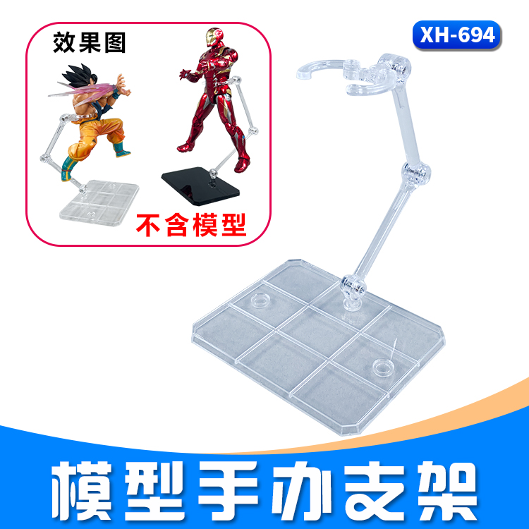 `HG RG 1/144展示模型支架！二次元玩家必入神器？`_高达模型专区_淘宝游戏网