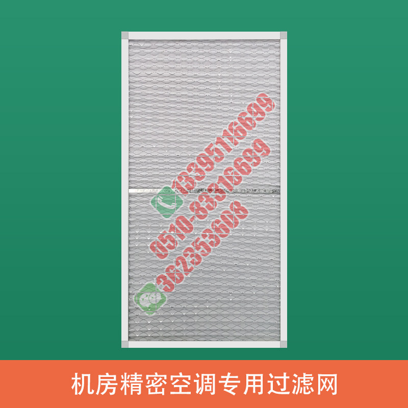 Data center air purification solution: vertiv precision air conditioner ...