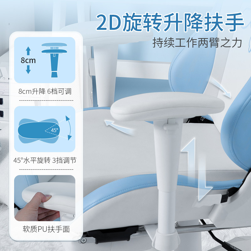 [USD 887.56] Yu Gui dog big ear dog eSports chair girls ergonomic chair ...