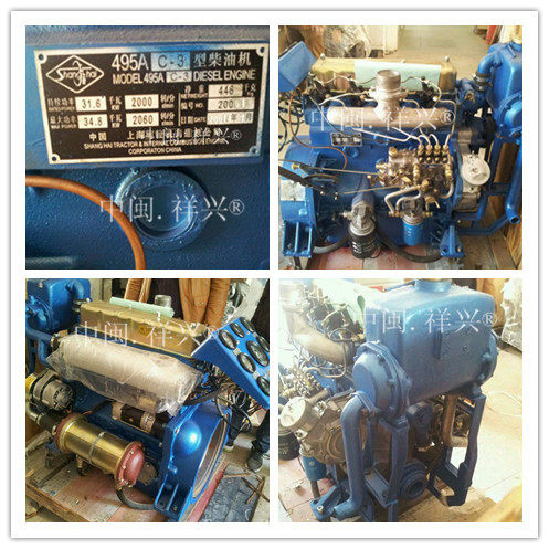 [USD 3834.29] Shanghai Tuowei Diesel engine Marine diesel engine Land ...