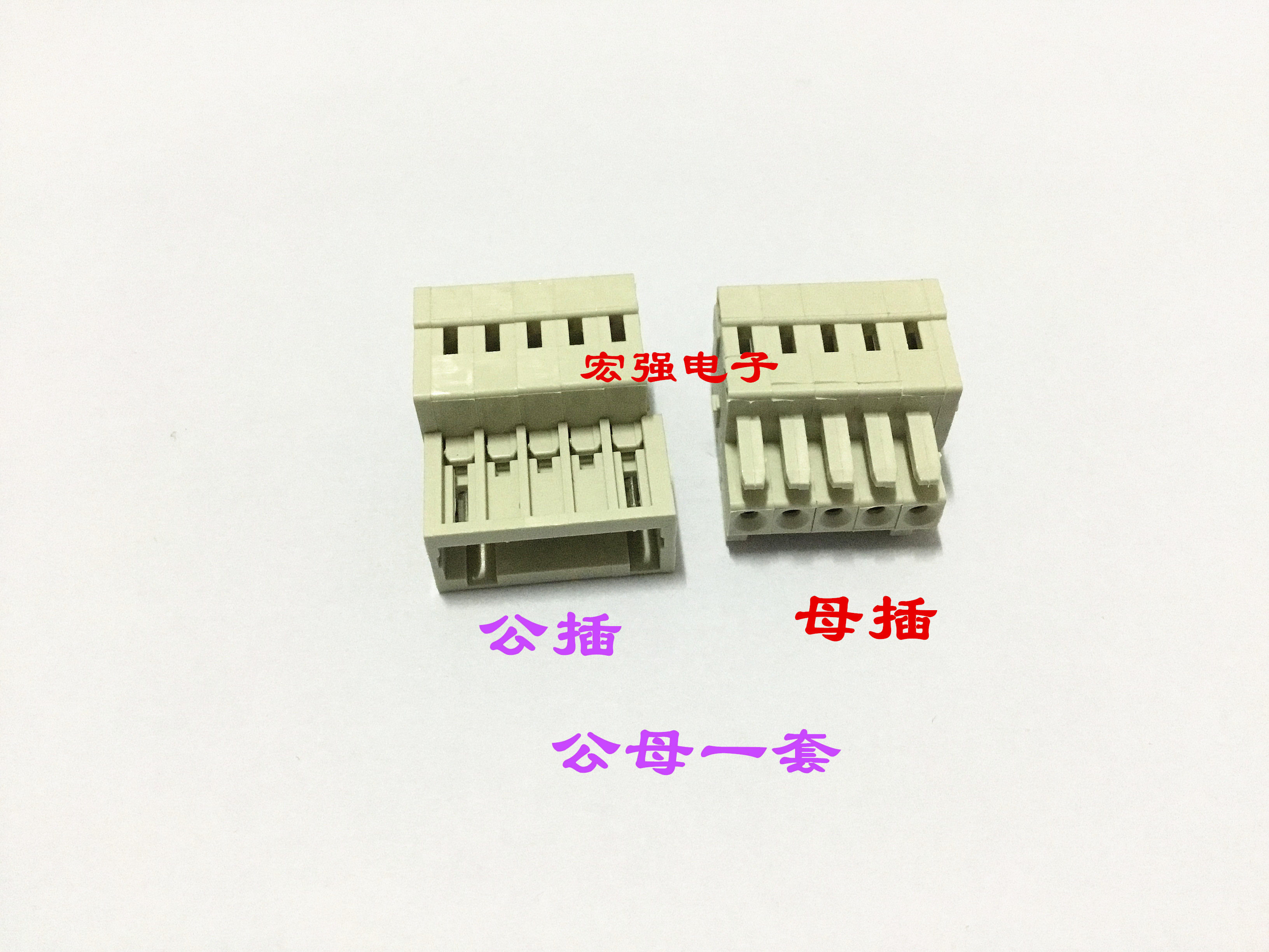 MCS plug-in male and female plug docking connector terminal block ...