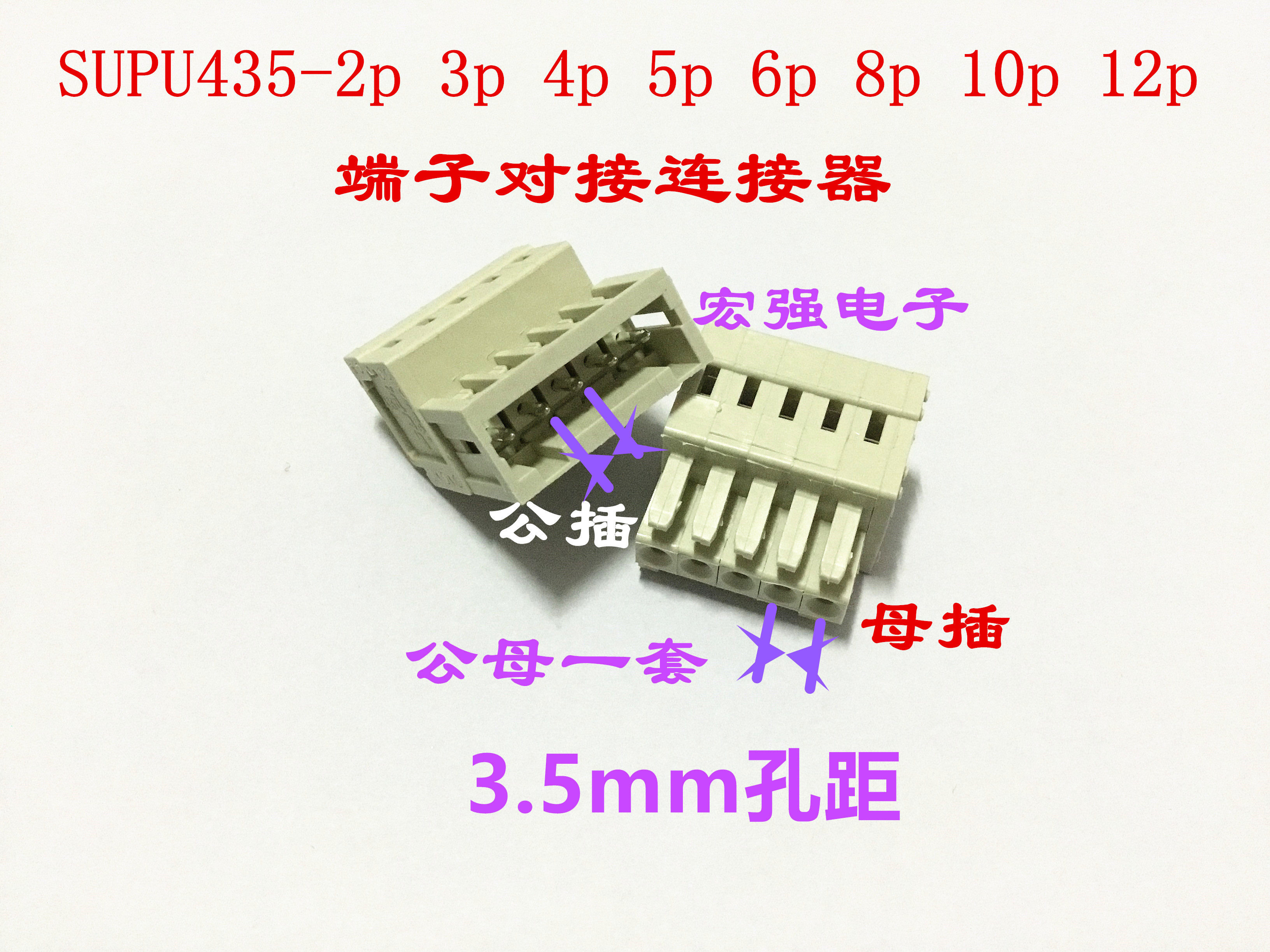 MCS plug-in male and female plug docking connector terminal block ...