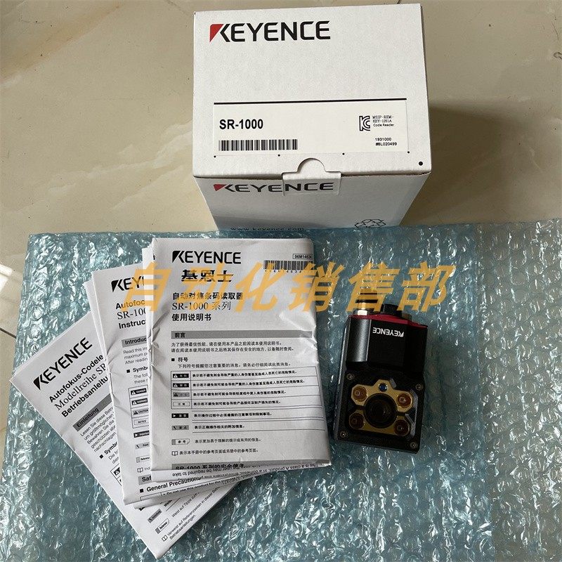 当一条扫码线温柔地读懂了时间：基恩士SR-G100背后的人与机器对话_传感器_淘宝数码网