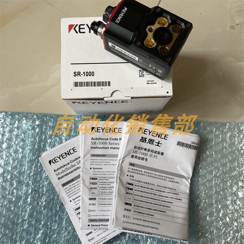 当一条扫码线温柔地读懂了时间：基恩士SR-G100背后的人与机器对话_传感器_淘宝数码网