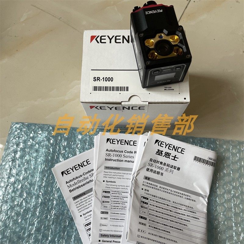 当一条扫码线温柔地读懂了时间：基恩士SR-G100背后的人与机器对话_传感器_淘宝数码网