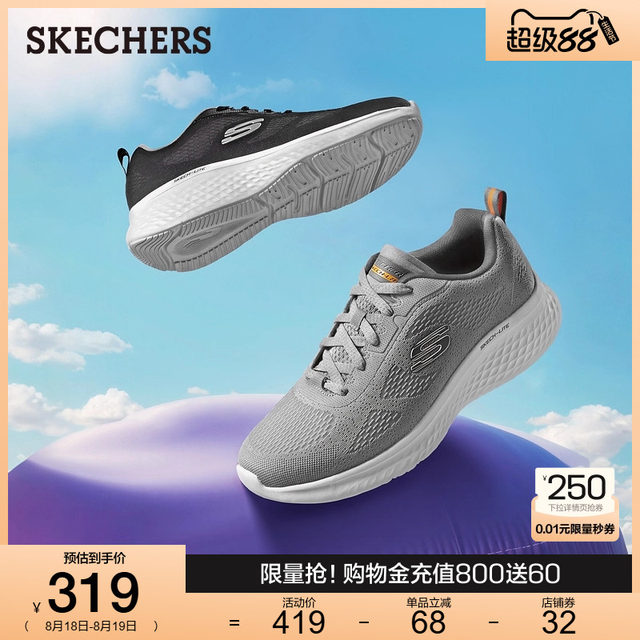 Skechers 2025 new autumn men's shoes comfortable thick-soled sports ...