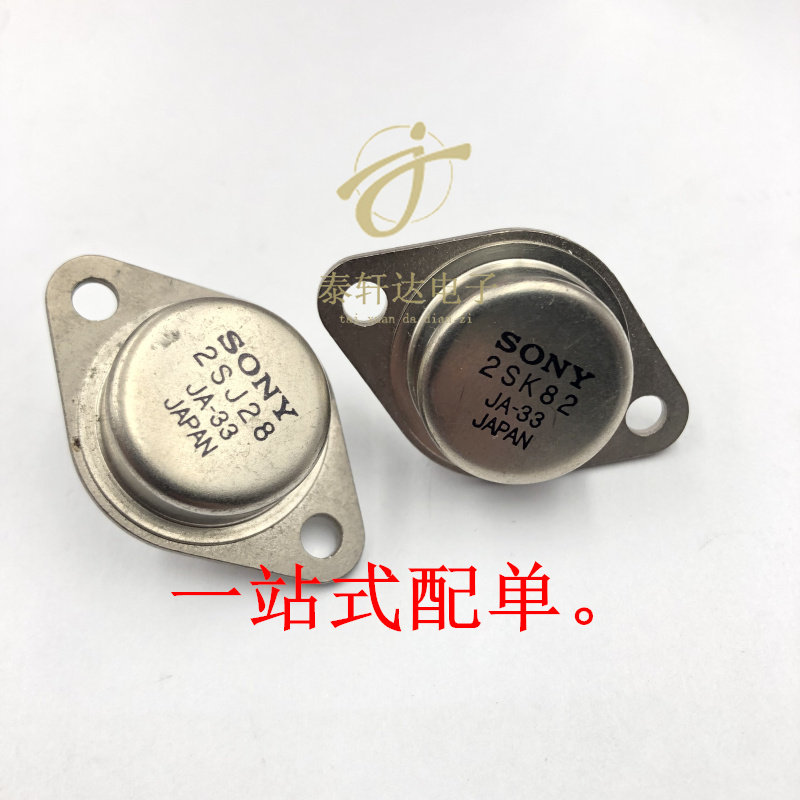 New genuine Sony Sony V-FET tube 2sj28 2sk82 pairs | BuyEChina is your ...