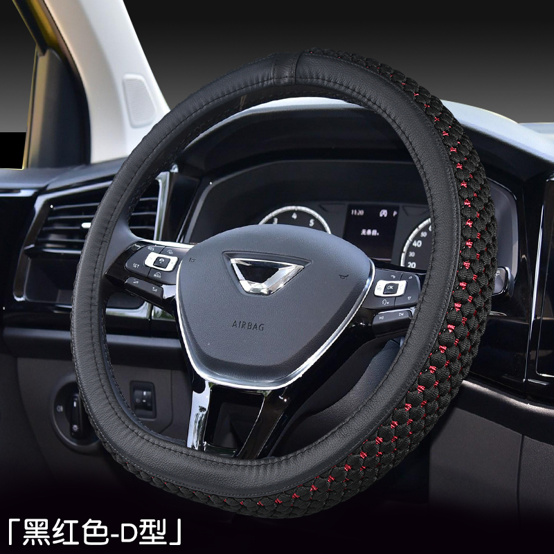 Bọc vô lăng ô tô Volkswagen Jetta VA3 VS5 VS7 chống trơn trượt thoáng khí thấm hút mồ hôi Bọc ...