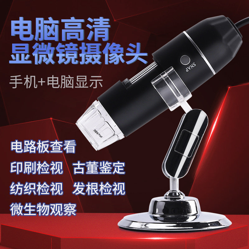 HD macro camera Industrial microscope camera Zoom magnifying glass ...