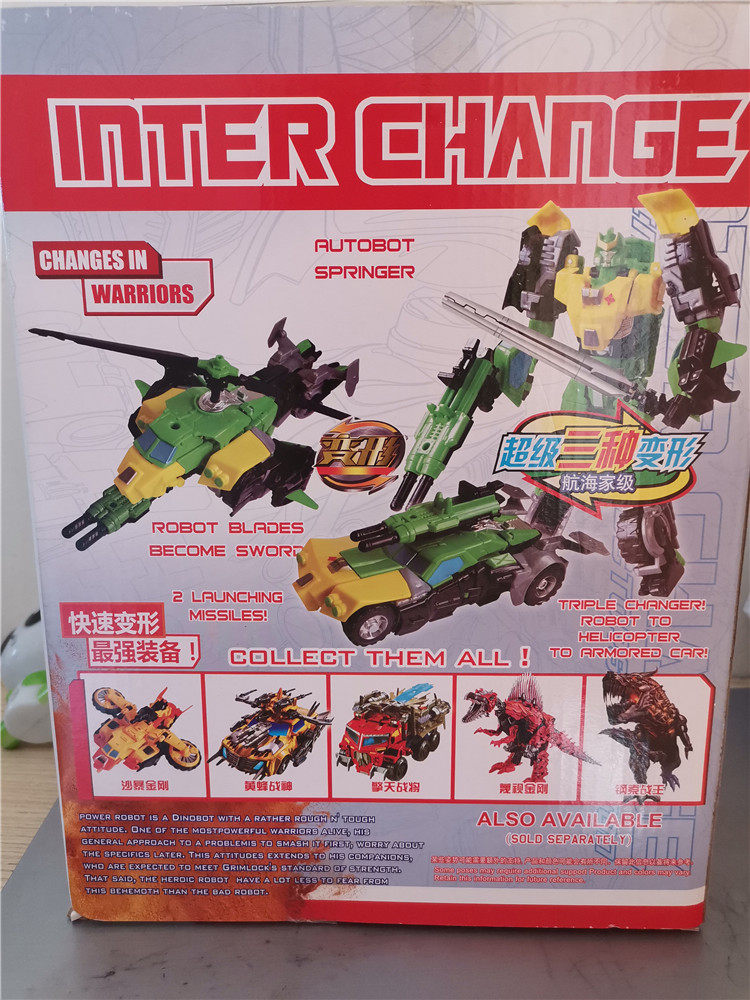 Lost 3P Figures | Page 2 | TFW2005 - The 2005 Boards