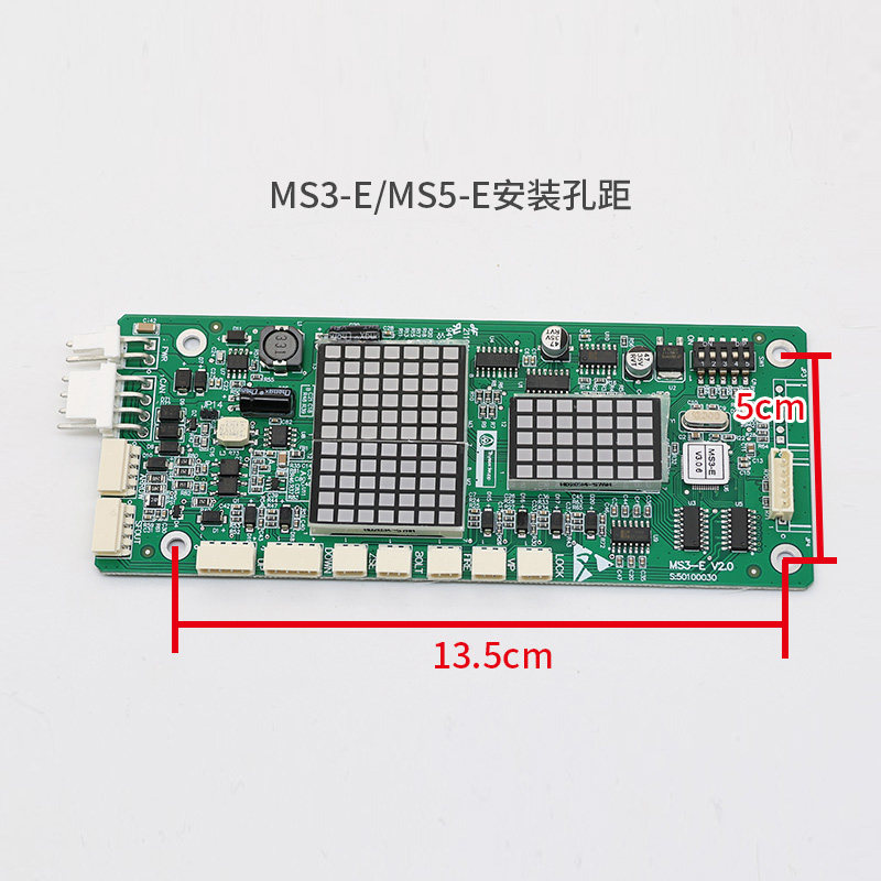电梯显示板MS3-E&MS5-E2.1，蒂森电梯配件的新选择？🤔-电机配件-淘宝好物网