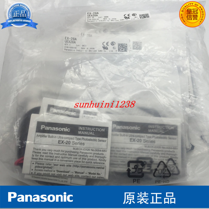 Panasonic/松下光电开关 EX-28A 假一罚十-阿里巴巴
