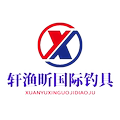 轩渔昕国际钓具