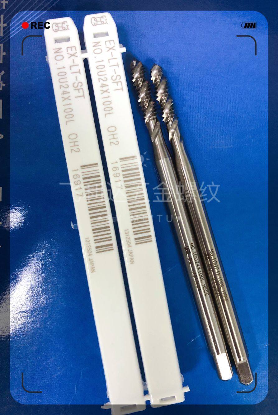 进口日本OSG长柄螺旋丝攻1/4-20UNC 1/4-28 10-32UNF 5/16 100长