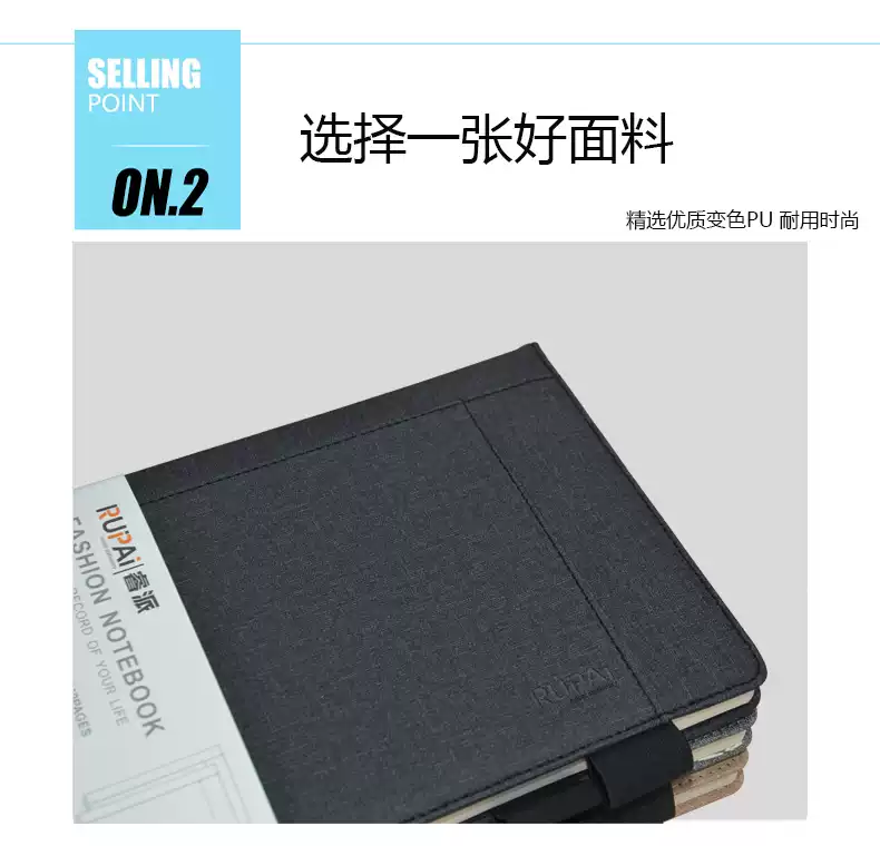 睿派860-25加厚A5B5笔记本记事本皮本860-18K商务软皮办公记录本