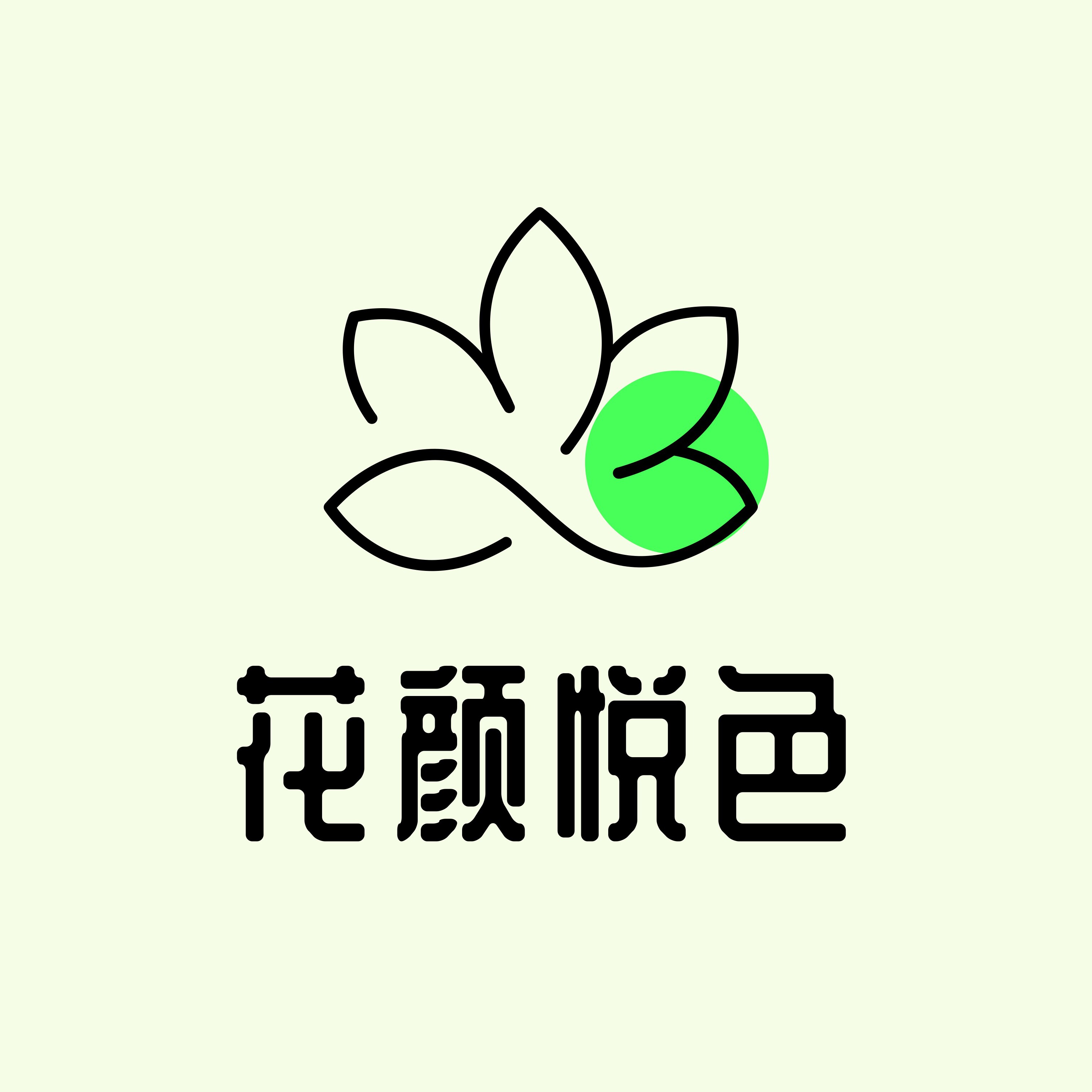 花颜悦色鲜花包装