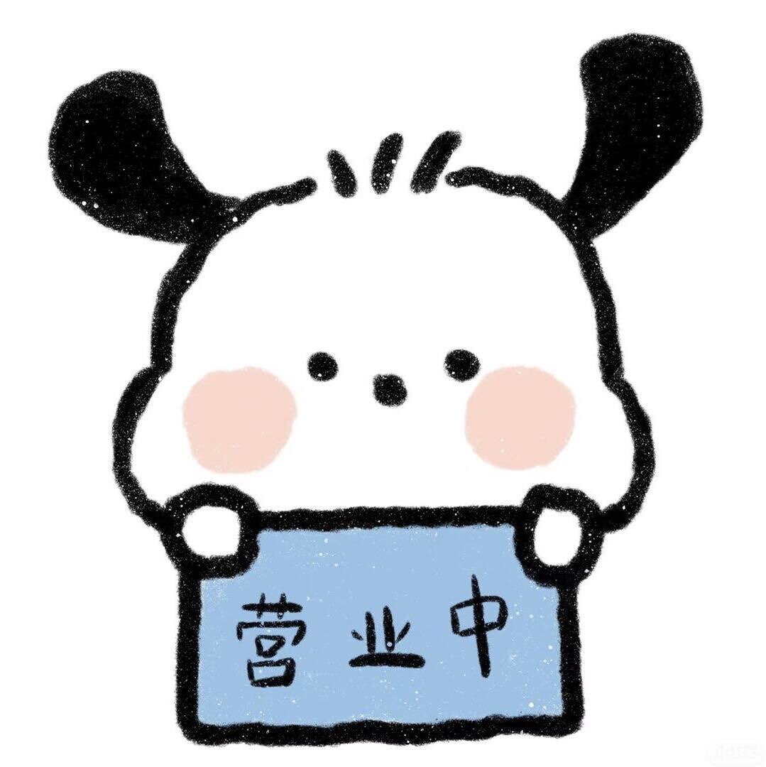 干饭喵与干饭汪