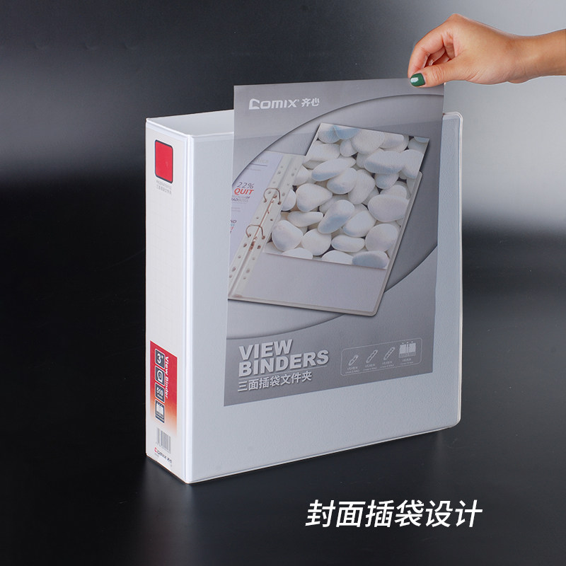 File folder a4 office folder insert cover insert 2 inch 3 holes 4 holes ...