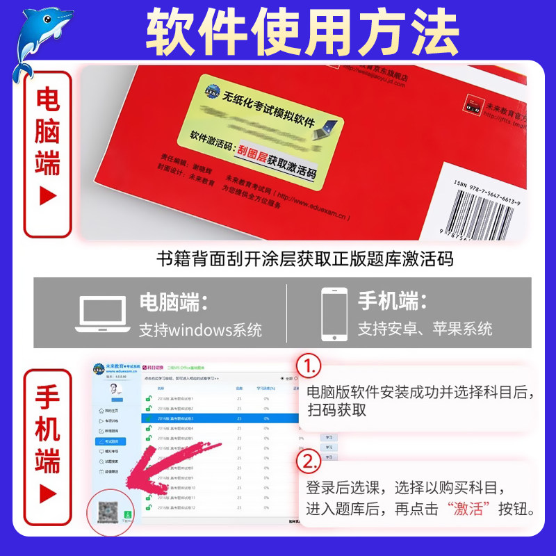 🎓2025全国计算机等级考试大揭秘！MS Office、C语言、WPS、Python、MS网络技术...全攻略来啦🚀-全国计算机等级考试-淘宝好物网